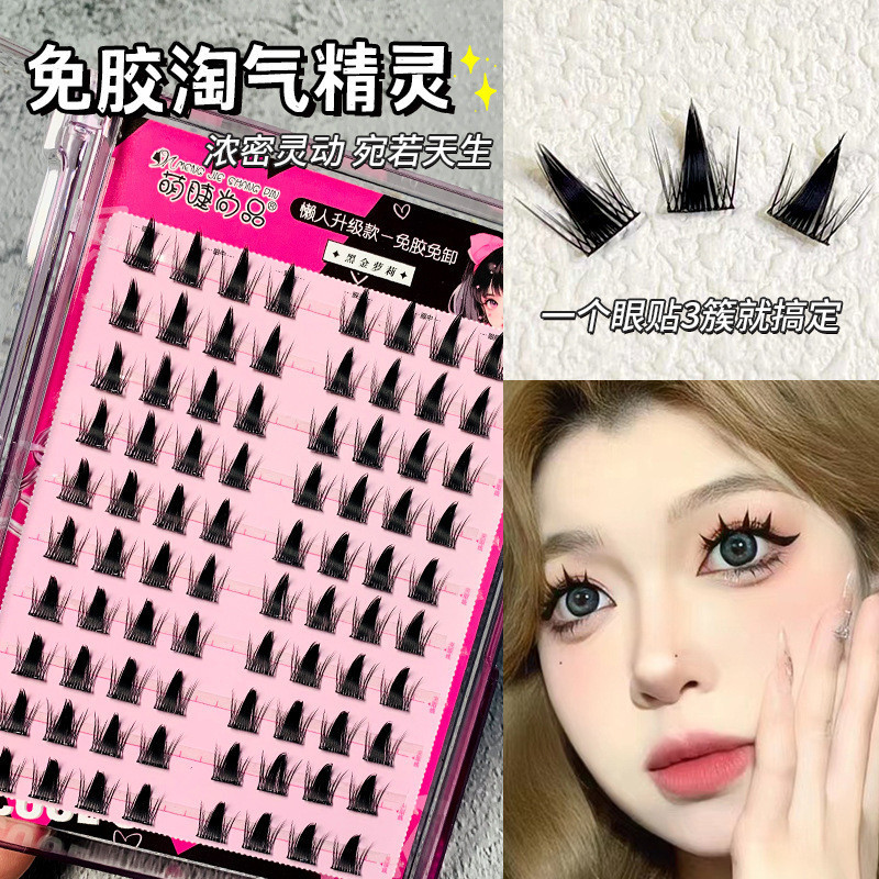 Elf Style Glue Free Fake Eyelashes Self-adhesive , Natural Single ...