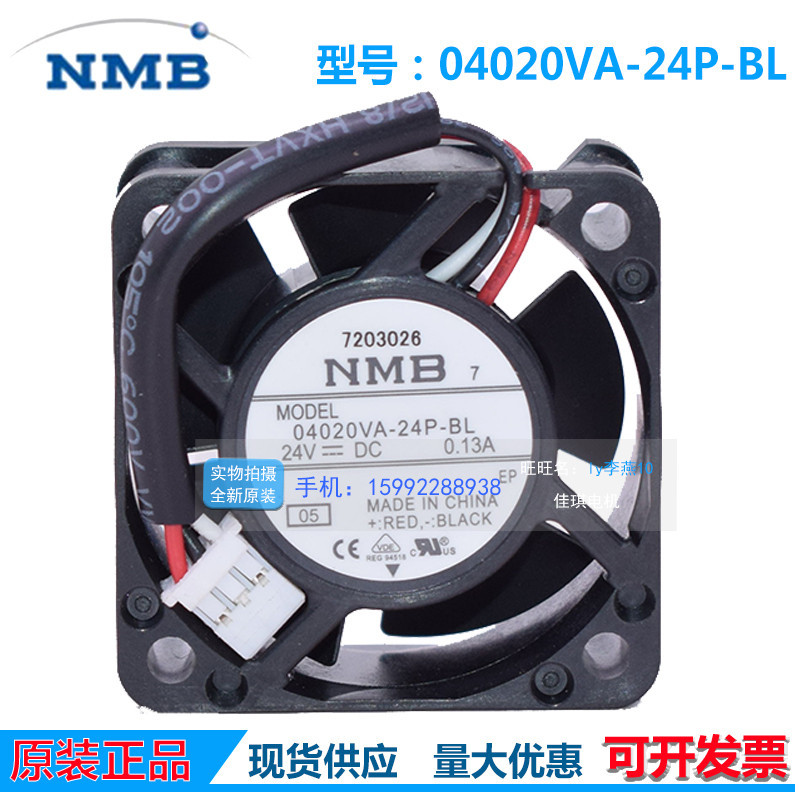 Nmb Original 04020VA-24P-BL 24V 0.13 A 4020 Anchuan 7 Series Inverter Driver Fan 4CM | Shopee ...