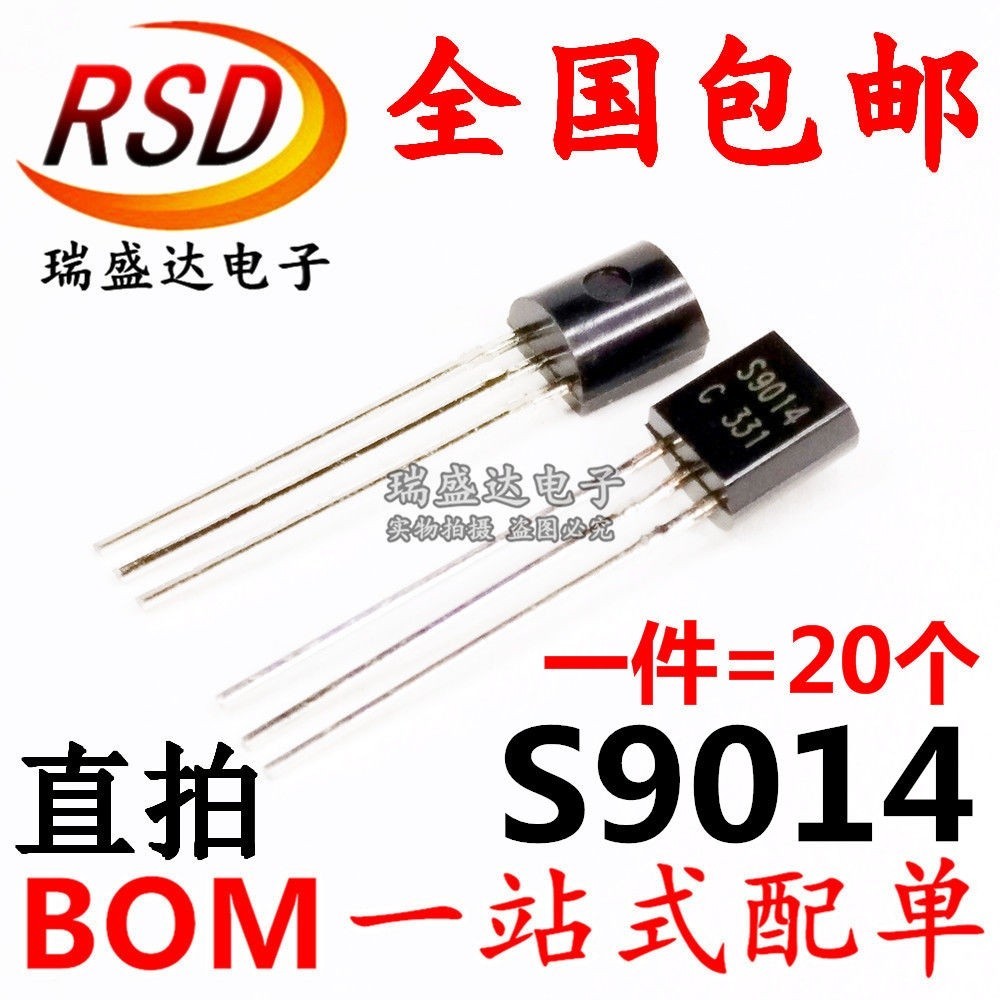 Free shipping 9014 S9014 S9014C 0.15A 50V NPN transistor transistor TO ...