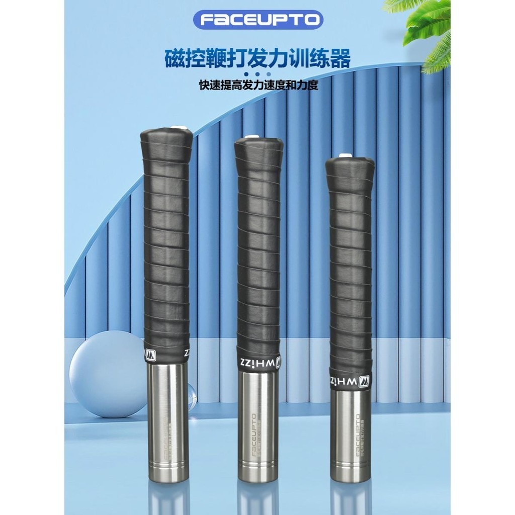 Magnetic Control Badminton Whip Whip Strength Training Device Voice ...