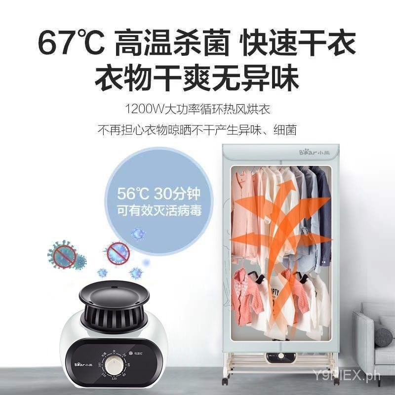 Bear Dryer Dryer Household Multi-Functional Dehumidifier High ...