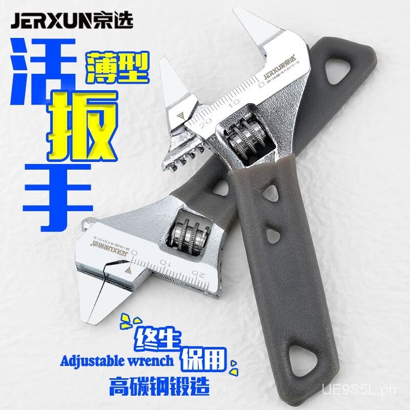 Beijing Selection（JERXUN）Adjustable Wrench Multi-Functional Thin Short ...