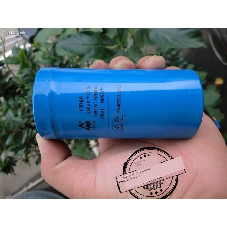 Huizhong capacitor 250uf CD60 250V motor starting capacitor motor ...