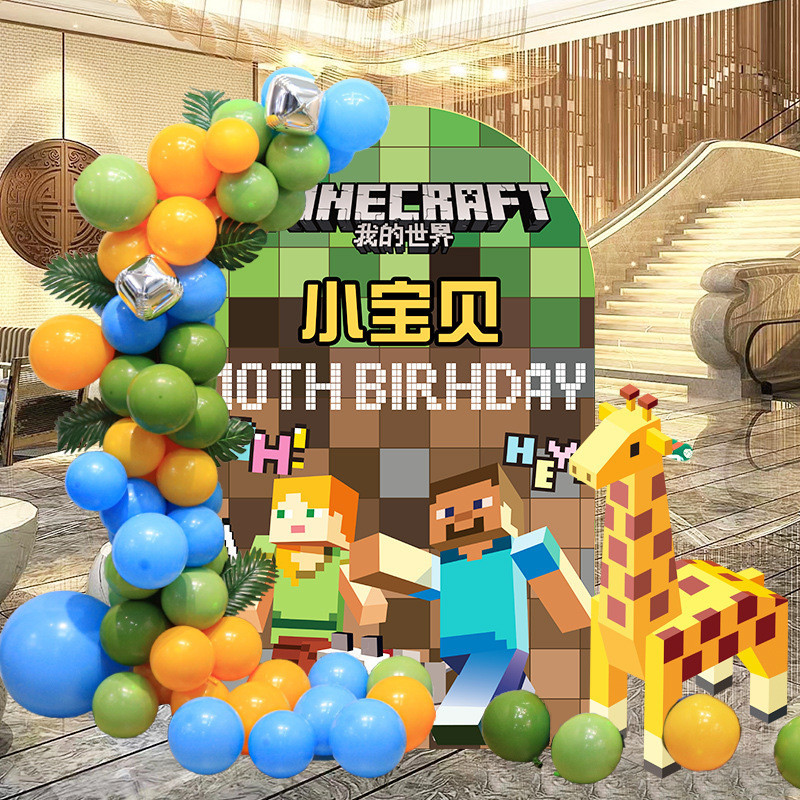 Minecraft Theme Steve Orange Blue Green Latex Balloons Birthday ...