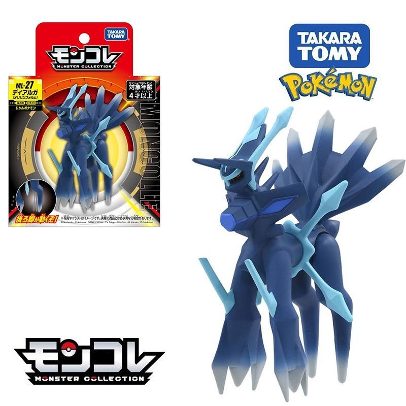 TOMY Pokemon Legendary Collection Origin Forme Dialga Figure Toys ...