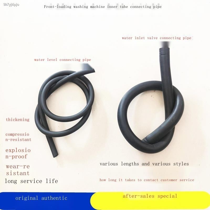 Haier drum washing machine inlet valve connection pipe rubber inner ...