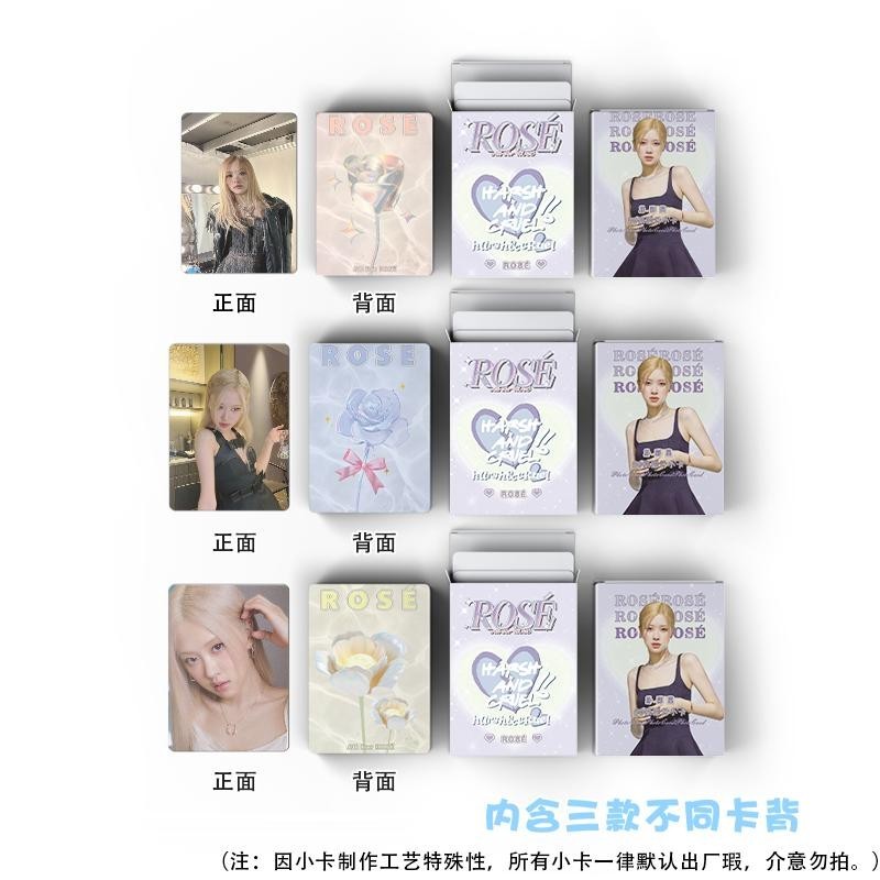 50pcs/box ROSE photocards 2022 Album LOMO card Postcard (READY STOCK ...