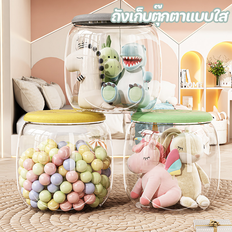 COD Plush Storage Tank Transparent Toy Made Of PVC Space Material ...