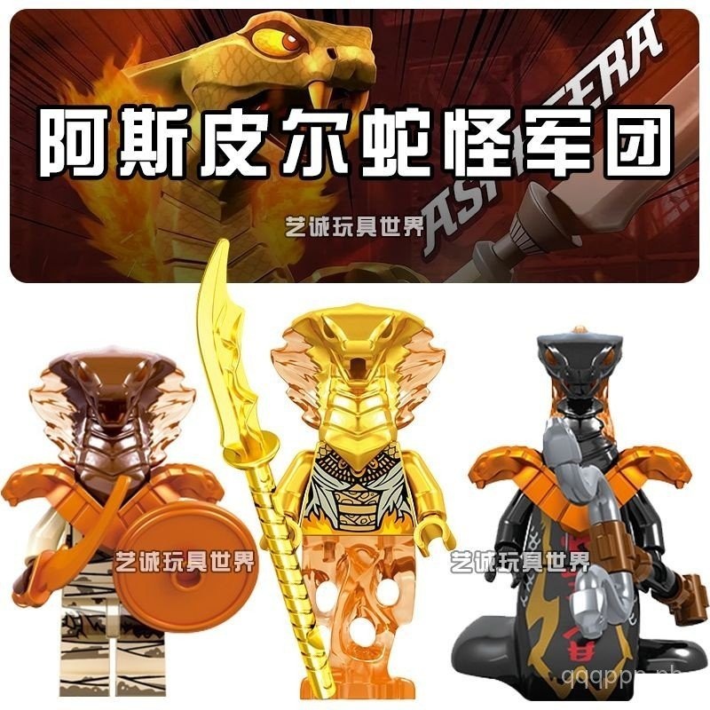 Ninjago Snake Monster Leader Aspir Legion Arsonist Snake Big Movie ...