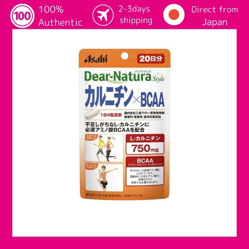 Dear Natural Style Carnitine x BCAA 80 tablets (20 days' worth) | Shopee Philippines