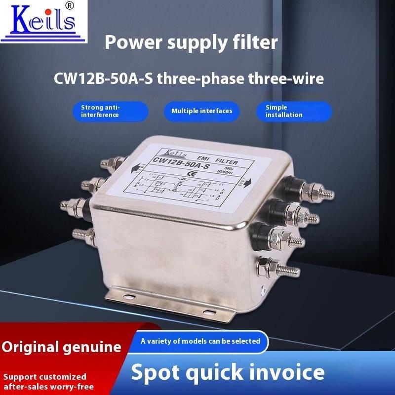 Keils Three-Phase 380V AC Power Filter Servo Inverter CW12B-30A40A50A60A-S | Shopee Philippines