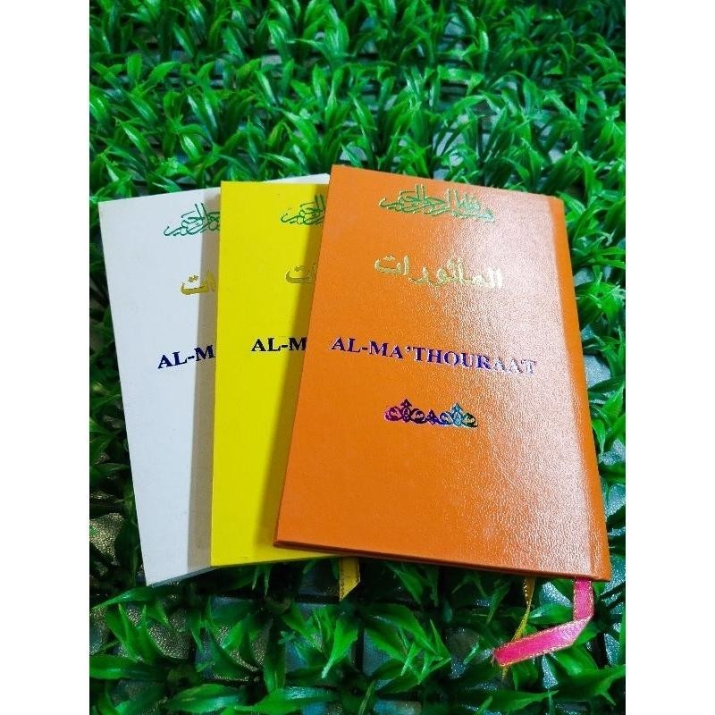 Al Mathauorat islamic book MARANAO | Shopee Philippines