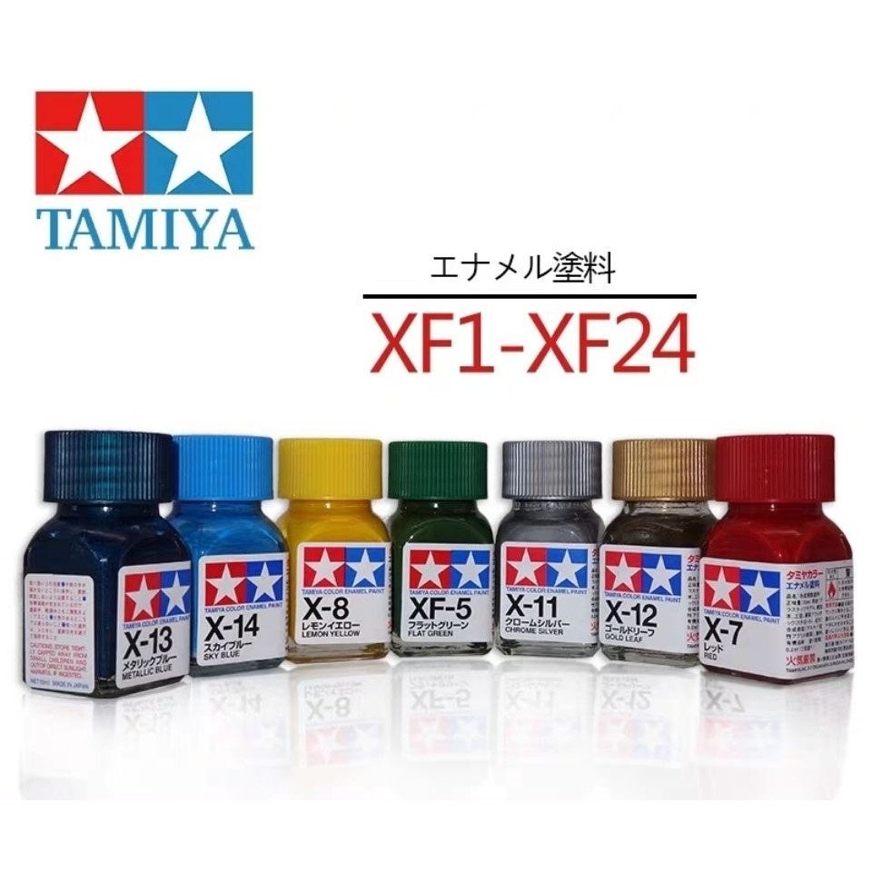 Tamiya Enamel Paint Oily Extinction Series Paint Special Paint for ...