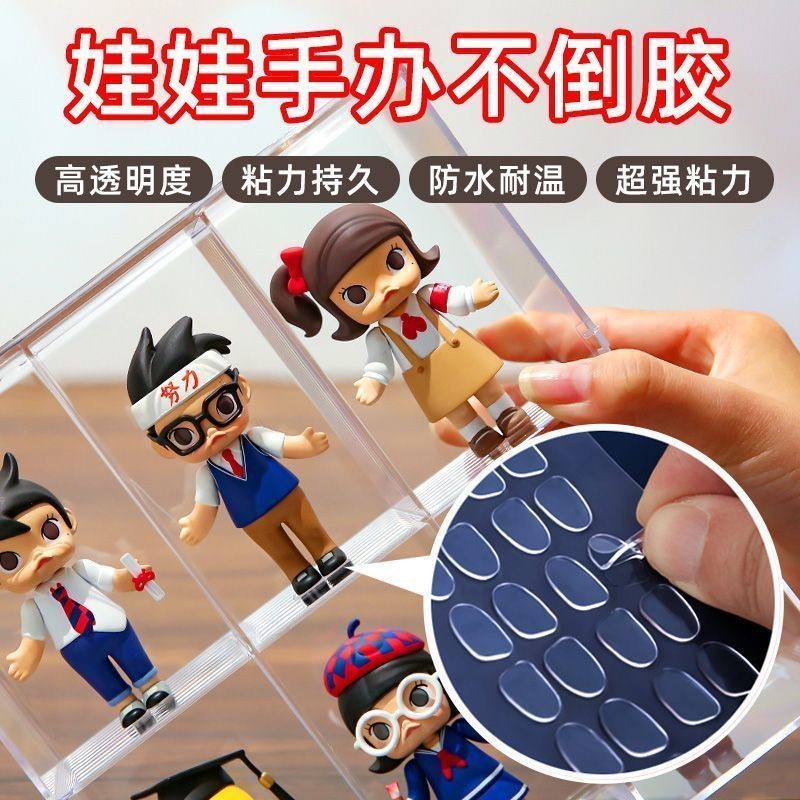 Adhesive Mystery Box Adhesive Strong Non-Marking Nano Double-Sided ...