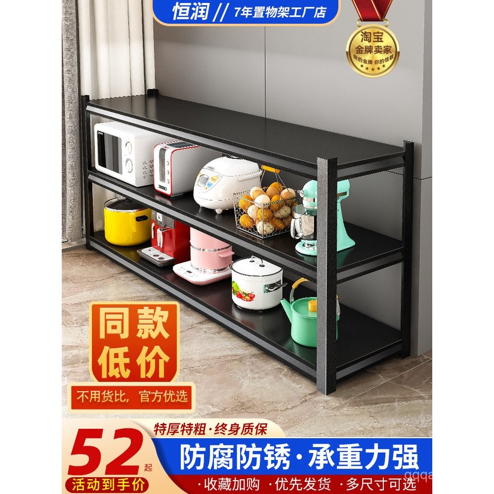 New Chinese Style Sideboard Floor Kitchen Three-Layer Storage Rack ...