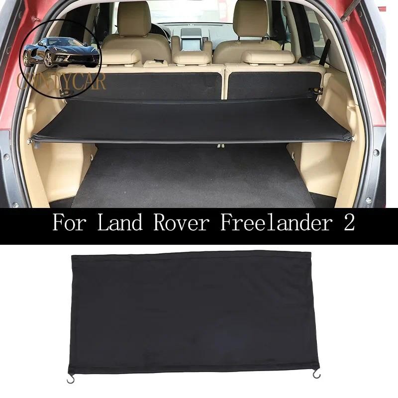 For Land Rover Freelander 2 2007-2015 Car Rear Trunk Cargo Shade Cover ...