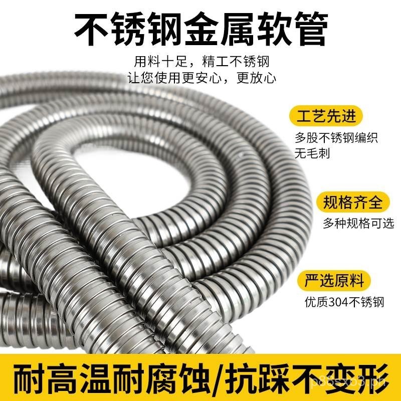 Full Roll304Stainless Steel Conduit Metal Hose Corrugated Pipe Wire ...