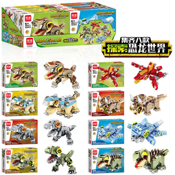 jurassic world lego battleship toy Dinosaur World Building Blocks Toy ...