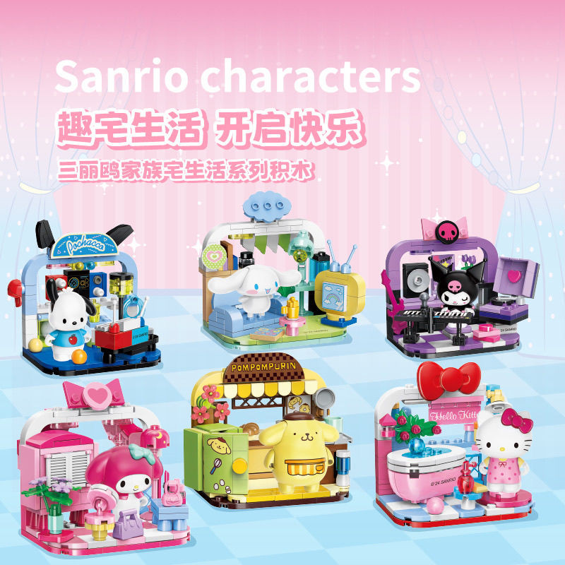 Miniso Miniso Premium Product Sanrio Home Life Series Building Blocks ...