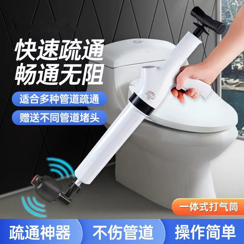 Magic Tool for Unclogging Drains, Toilet Drain Blockage Remover, Toilet ...