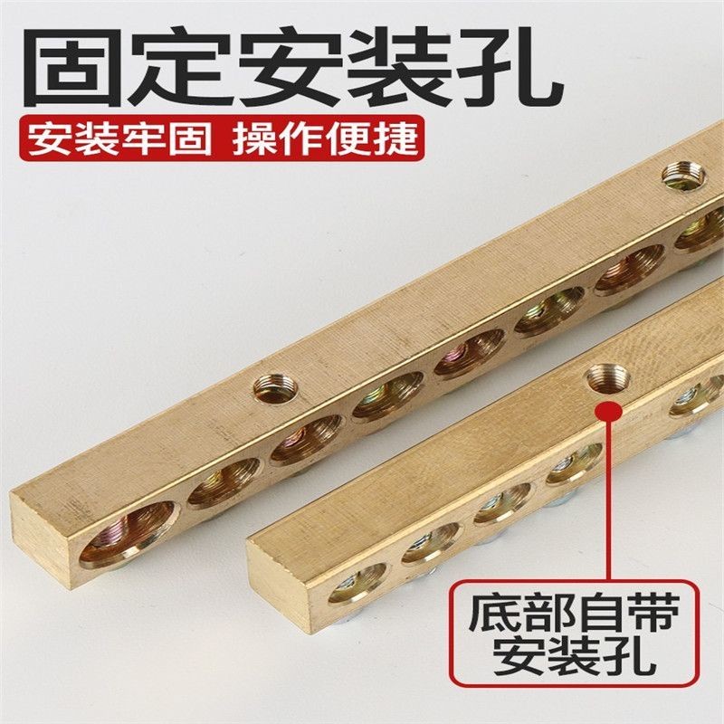 Copper Connection Terminal Connection Row Copper Row Distribution Box ...