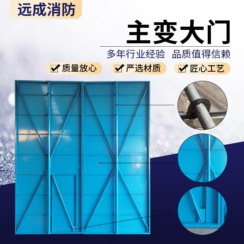 Steel Main Transformer Door Silencer Pressure Relief Main Transformer ...