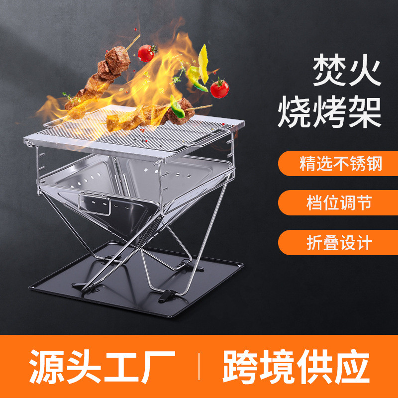 Outdoor BBQ Grill Fire Pit Rack BBQ Grill304Stainless Steel Grill Mesh ...