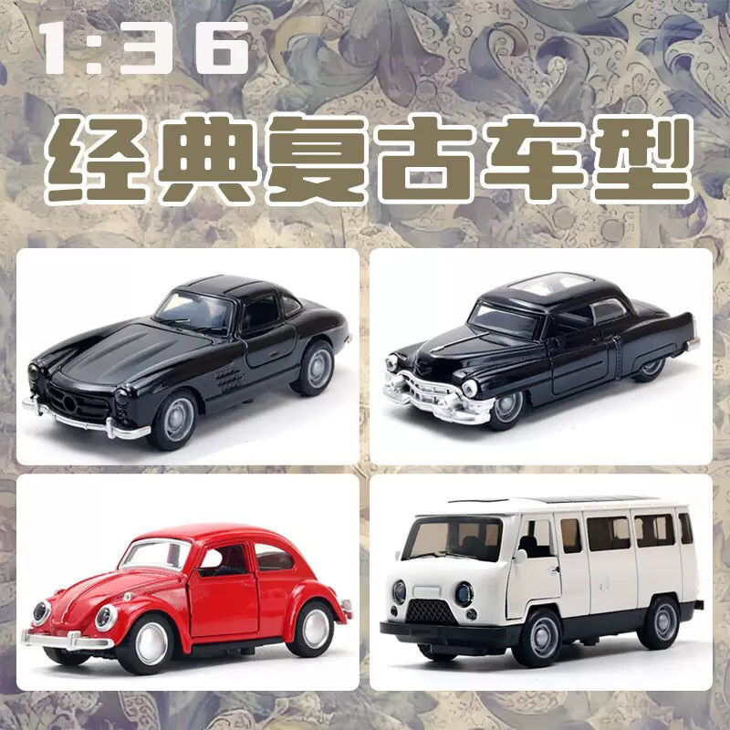 Alloy Car Model 1: 36 Classic Car Simulation Toy Car Children Toy Car ...