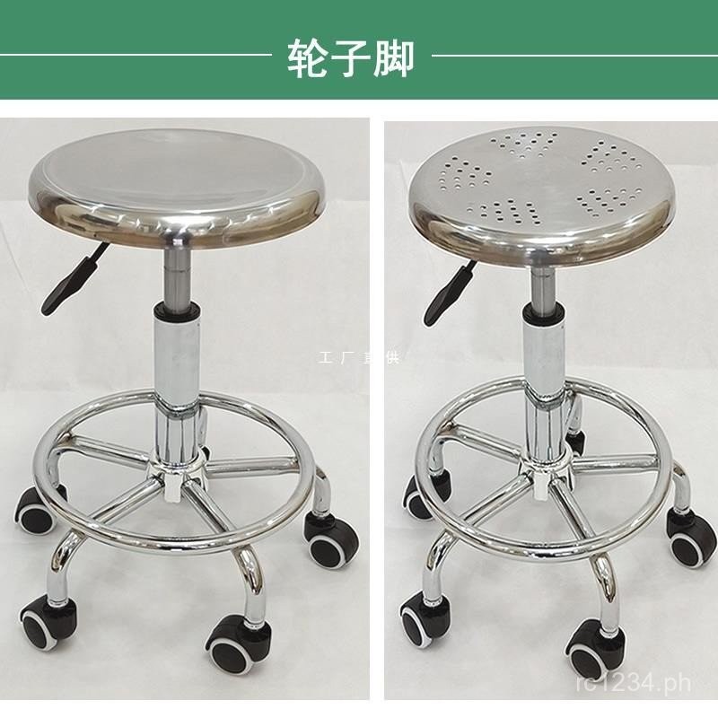 Laboratory Stainless Steel Workshop round Stool Rotating Stool Bar ...