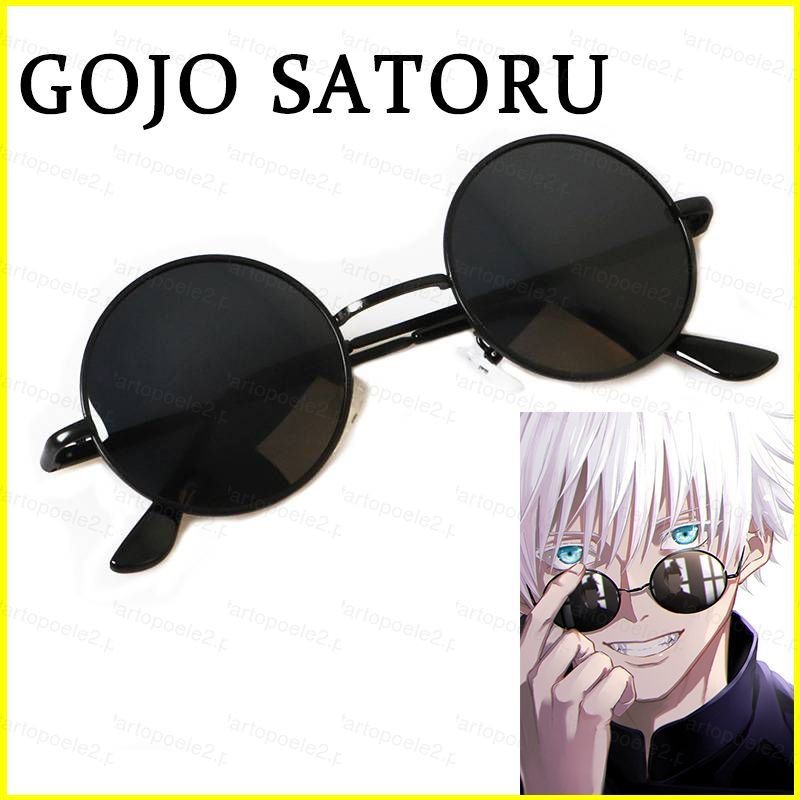 ST2 Jujutsu Kaisen Gojo Satoru Cosplay Props Anime Round Frame Glasses ...