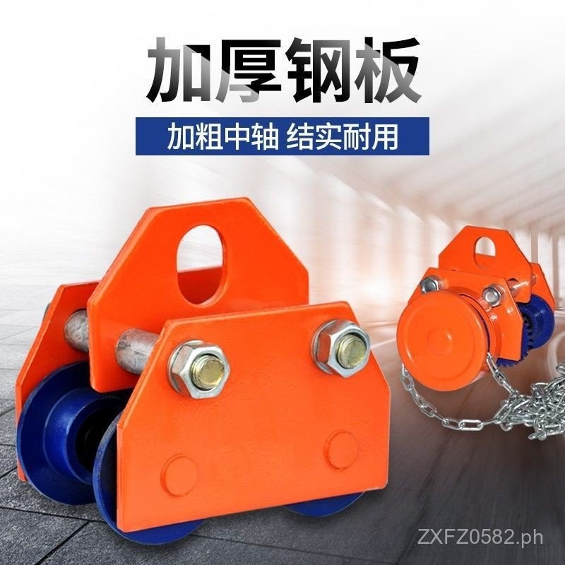 Hand-Pulled Sports Car Style Pulley Lifting Sliding Car Monorail#Manual ...