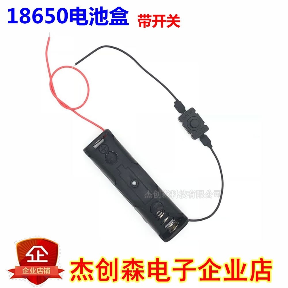18650 battery box lithium battery holder 1 pack with self-locking ...