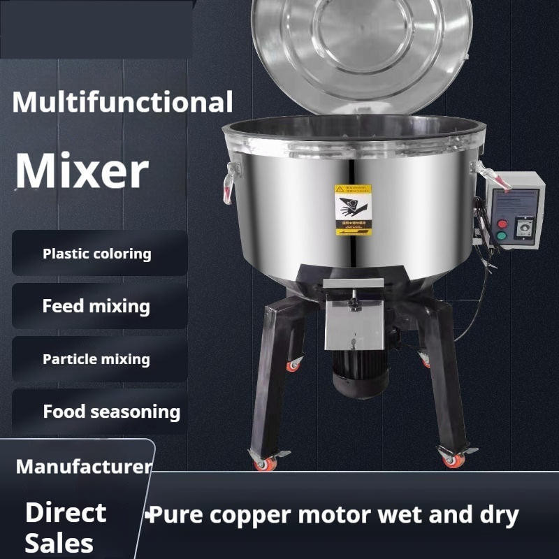 mixer, seasoning machine, Plastic mixer, powder particle mixer, plastic ...