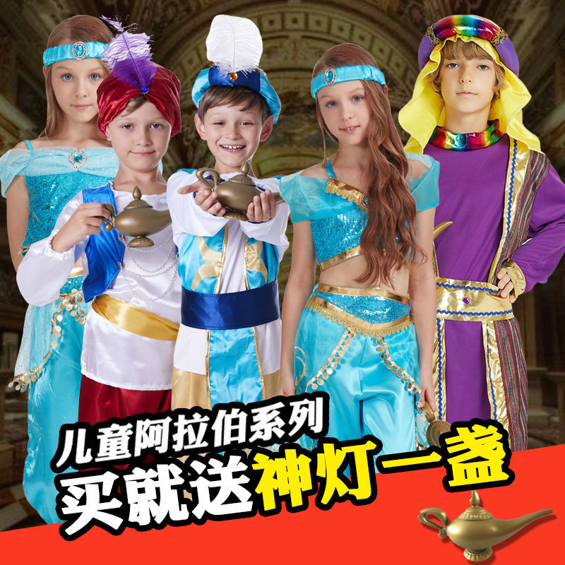 Halloween Costume cos Children King Arabia Saudi Arabian Costume Greece ...