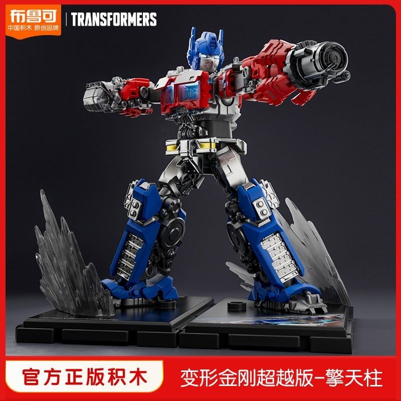 Pluco x Transformers Beyond Edition Optimus Prime Bumblebee Natural ...