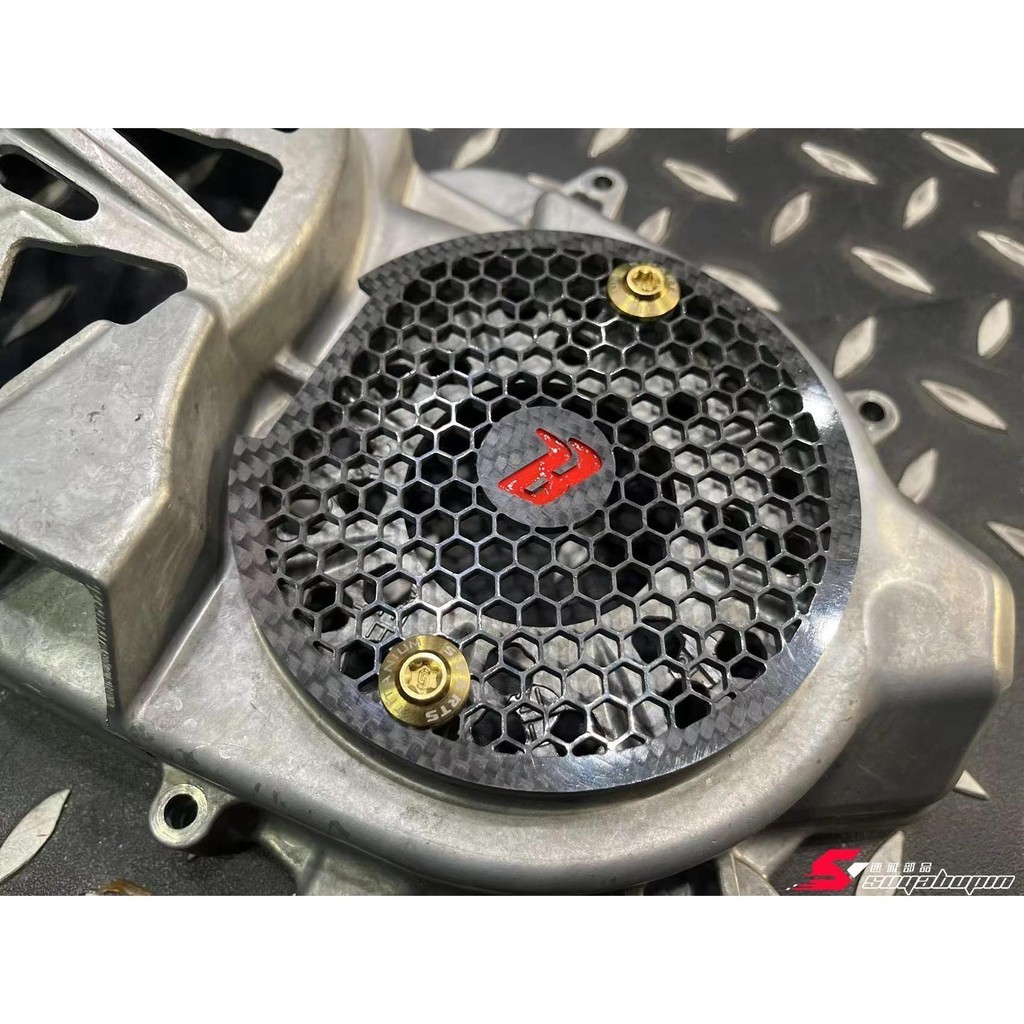 Kwangyang KRV180 Modified Transmission Cover Carbon Fiber Material ...