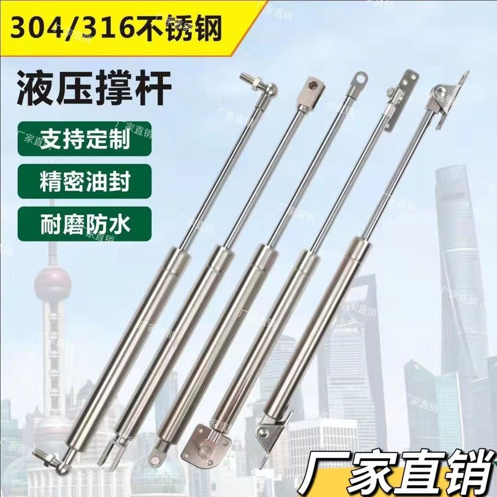 304/316 Stainless Steel Air Spring Telescopic Rod Spring Food ...