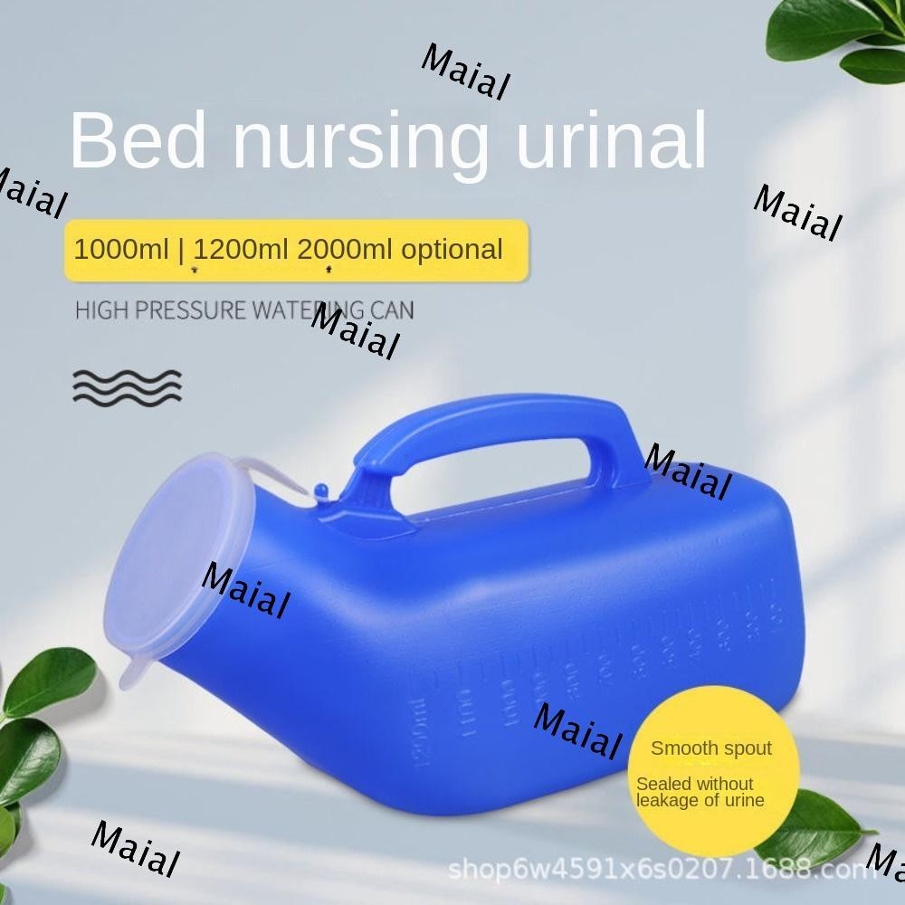 MAIAL Toilet, Large Capacity 1200ml Mobile Urinal, Practical Urinal Pe ...