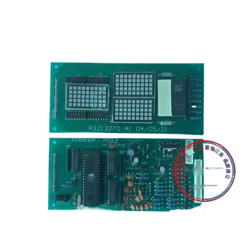 COD/☄♣☒Elevator accessories Bollint elevator outbound call board ...