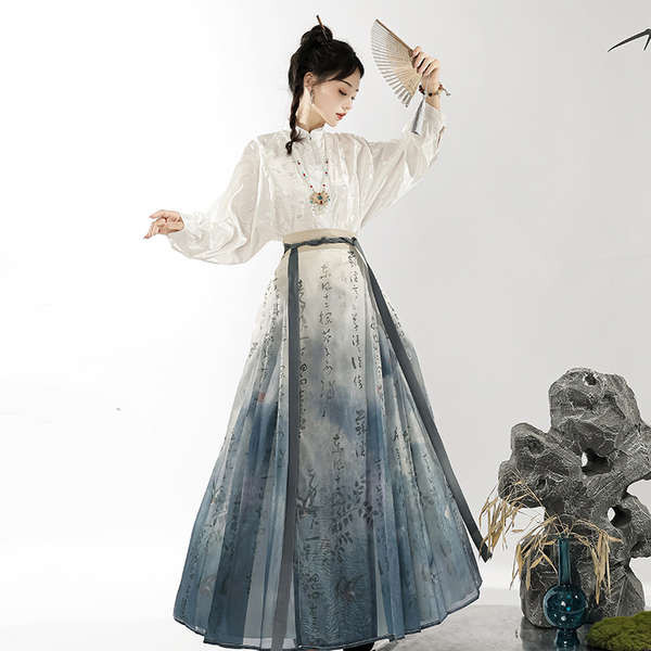 Su Xiting Original Ming Made Hanfu Female Chinese Style Improved ...
