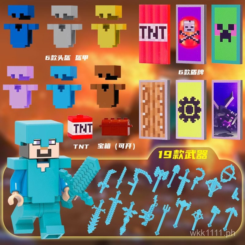 mc My World Minifigures Magic Weapon Equipment God of War Blade Diamond ...