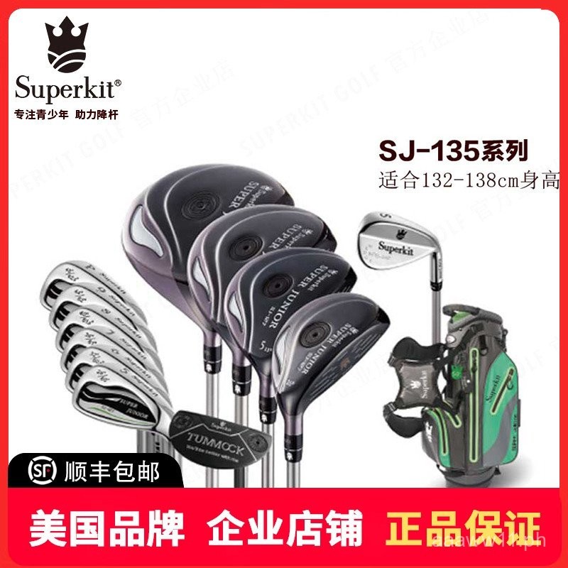 SuperKit GOLF Youth Golf Club SJ-135cm/53 Wood Iron Putter Angle Rod ...