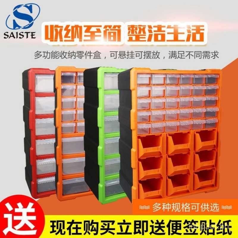 Hardware Screw Accessories Parts Box Storage Cabinet Integrated ...