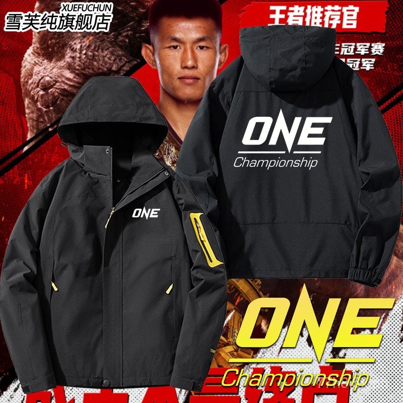MMA Comprehensive Fighting one Boxing Sanda Jacket Tang Kai Same Style ...