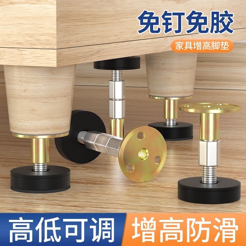 Table Heightening Base Coffee Table Furniture Bed Leg Heightening Table ...