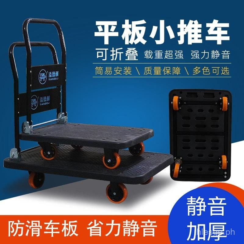 Black Basic Silent Flatbed Cart Hand Push Cart Four-Wheel Small Cart ...