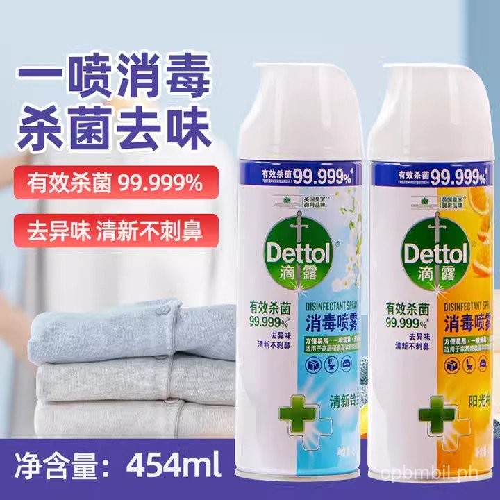 Dettol Shoe Deodorant Spray Air Freshener Shoe Sock Odor Preventer ...