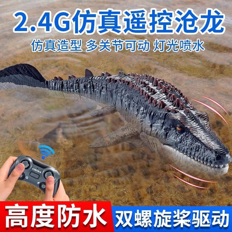 Ocean Extinct Animal Toy for Boys Remote Control Mosasaurus Great White ...