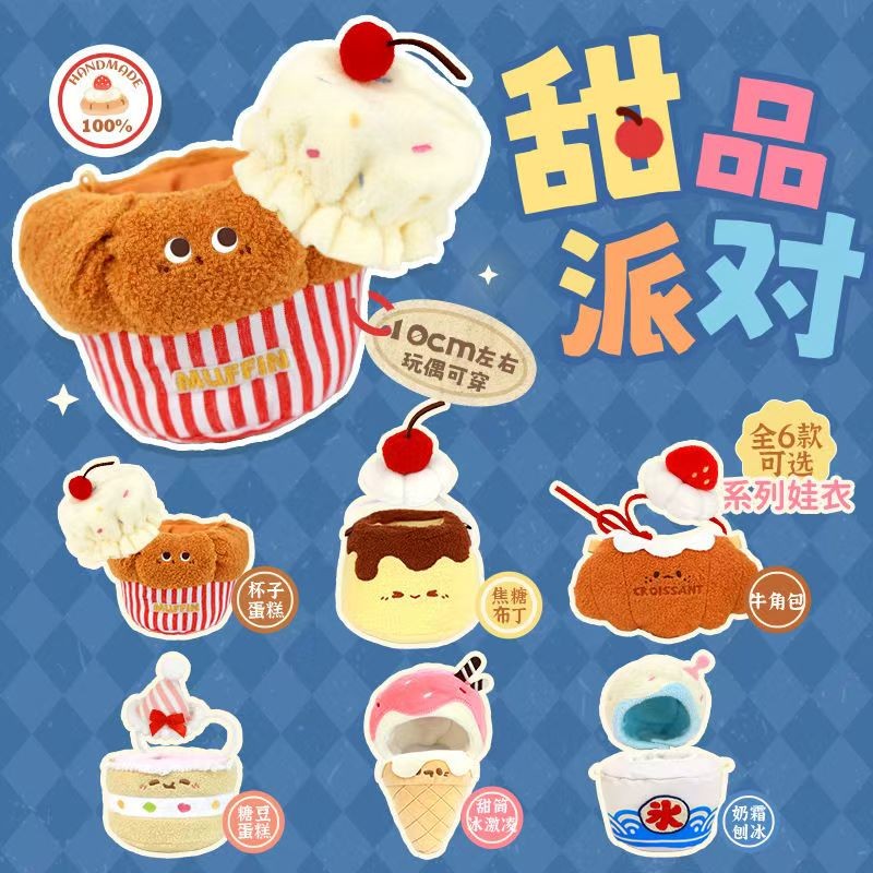 10cm Dessert Series Doll Clothes chiikawa Nunu labubu Line Art Puppy ...