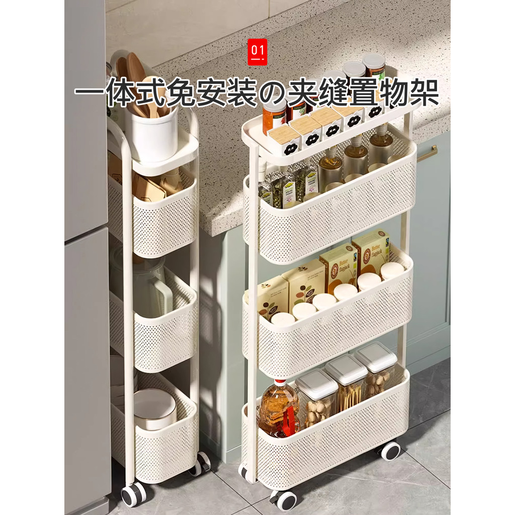 Japanese Gap Storage Rack Bathroom Crevice Shelf15Centimeter Kitchen ...